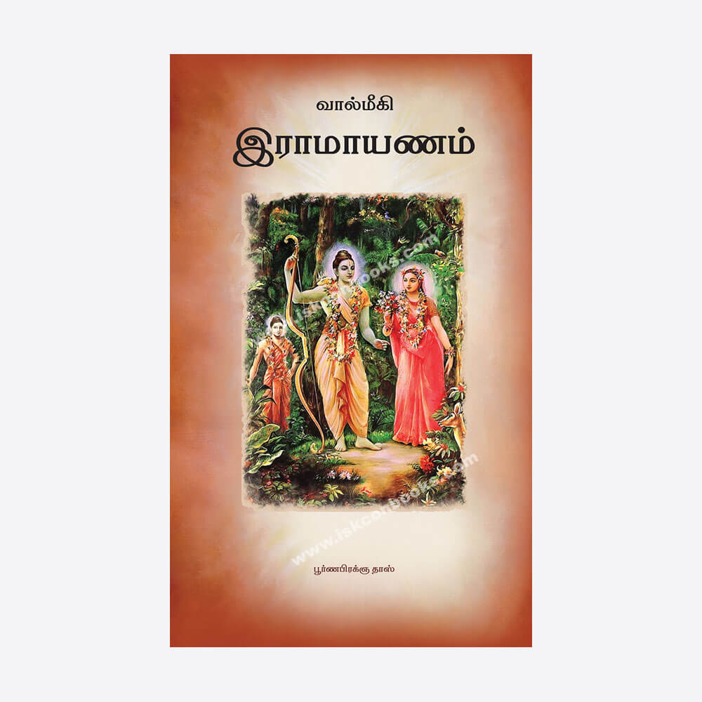 Valmiki Ramayana Book, Ramayana Story Amar Chitra Katha, 53% OFF